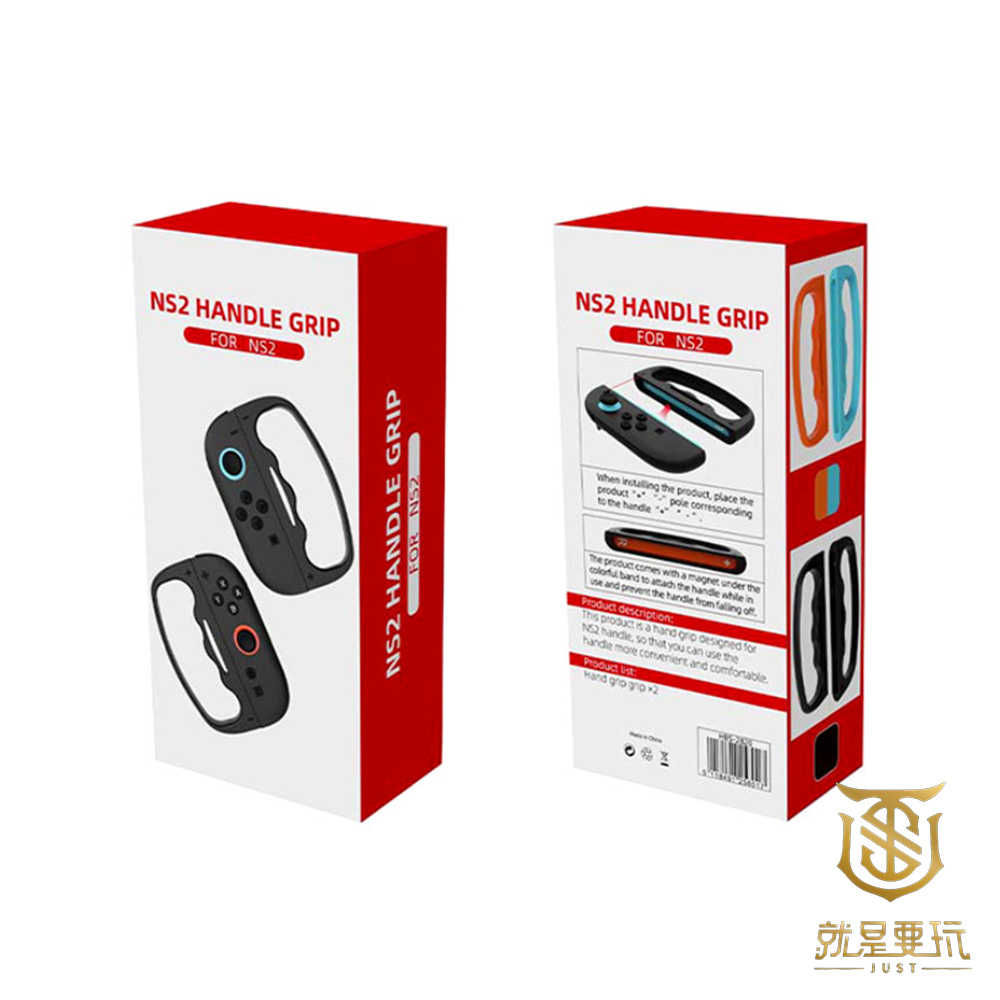 【就是要玩】NS2 Switch2 HBS2820 3180 拳擊 握把 拳套 健身拳擊 手環 Boxing 有氧拳擊 - 就是要玩 | 購物橘子