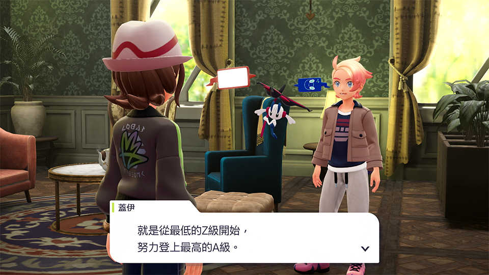 【就是要玩】預購10/16上市 NS NS2 Switch 寶可夢傳說Z-A 中文版 寶可夢傳說 Z-A ZA 神奇寶貝 - 就是要玩 | 購物橘子