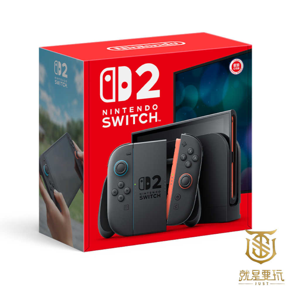 【就是要玩】預購登記中 NS Switch 2代主機 台灣公司貨 Switch2 NS2 主機 Nintendo 任天堂 - 就是要玩 | 購物橘子