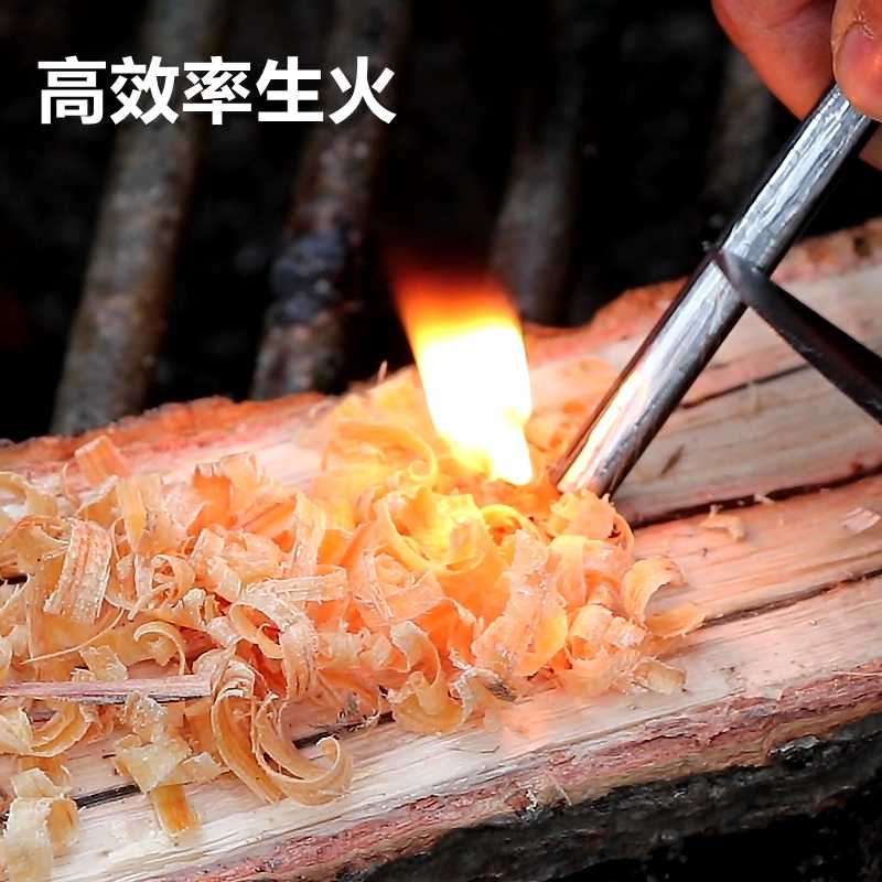 打火石 火種 鎂棒 打火棒 求生工具 生火 野炊 打火 營火 火棒 露營 登山 野營 求生【CP159】 - LIFE365 | 購物橘子