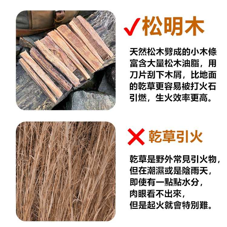 打火石 火種 鎂棒 打火棒 求生工具 生火 野炊 打火 營火 火棒 露營 登山 野營 求生【CP159】 - LIFE365 | 購物橘子