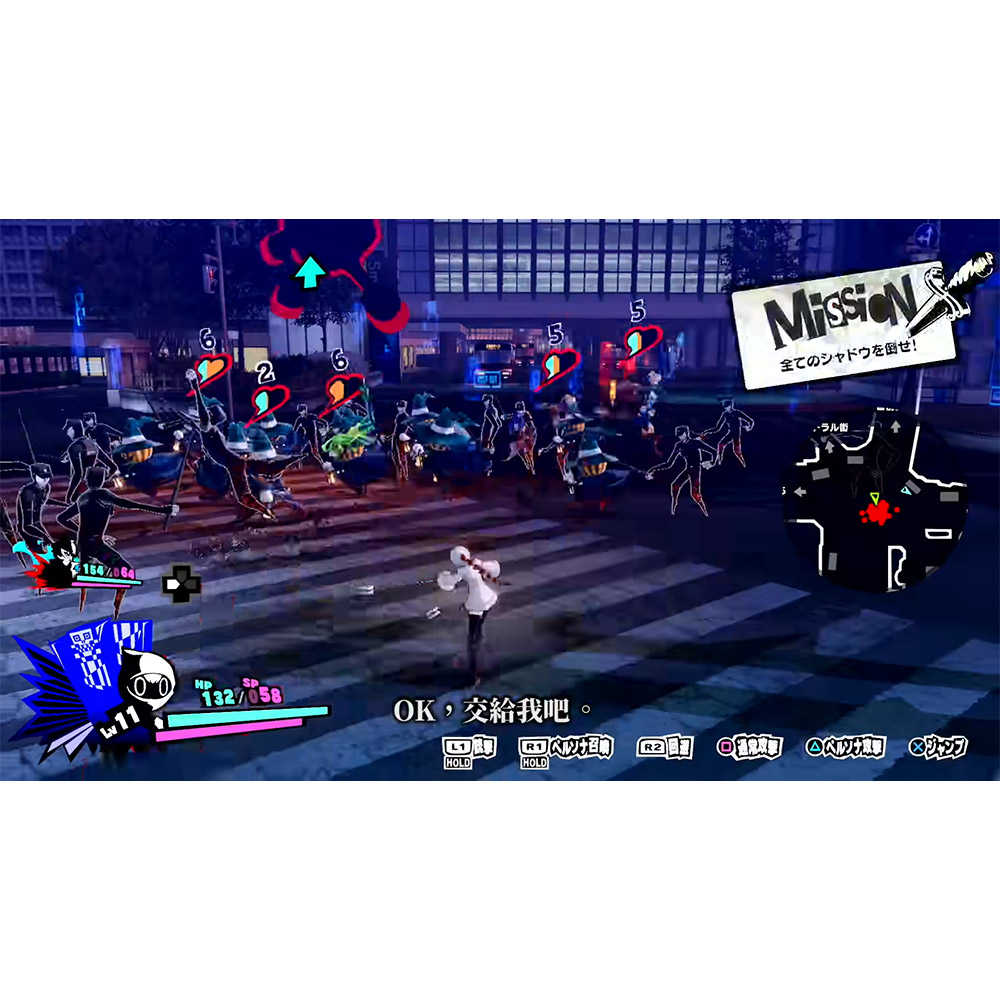 【一起玩】NS SWITCH 女神異聞錄5 亂戰：魅影攻手 中文亞版 Persona 5 Strikers P5S - 一起玩電玩數位館 | 購物橘子