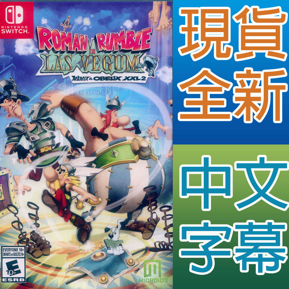 【一起玩】NS Switch 幻想新國度 2 中英文版 Roman Rumble In Las Vegum - 一起玩電玩數位館 | 購物橘子