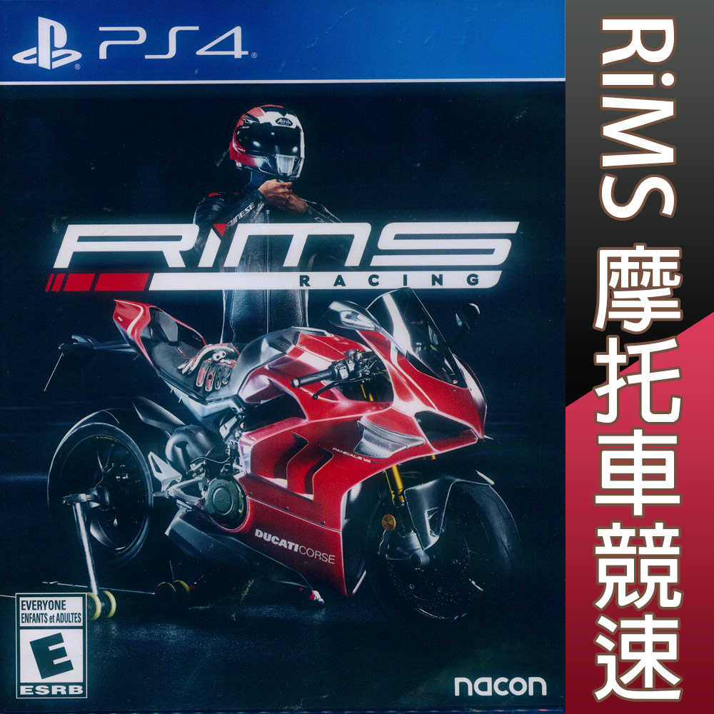【一起玩】PS4 RiMS 摩托車競速 英文美版 RIMS Racing - 一起玩電玩數位館 | 購物橘子