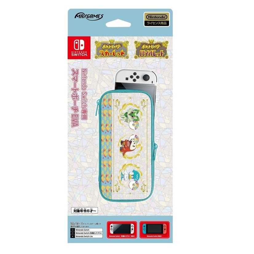 【AS電玩】原廠授權 MAX Games NS Switch OLED通用 EVA 收納包 寶可夢朱紫 御三家款 收納包 - AS電玩_旗艦館-線上購物| 有閑購物