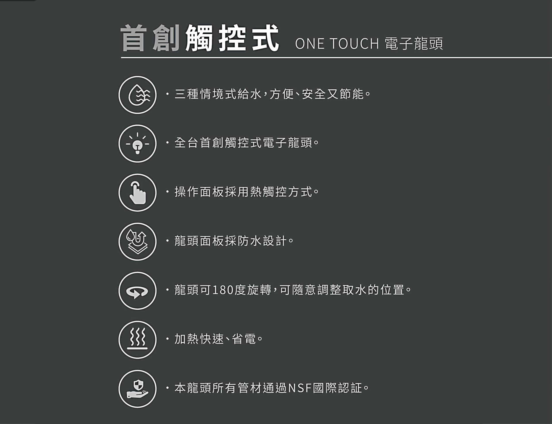 宮黛 GD-600 GD600 廚下型加熱器 觸控式三溫飲水機 贈 RO-A01 淨水組 適合中南部 - 大山淨水生活館 | 購物橘子