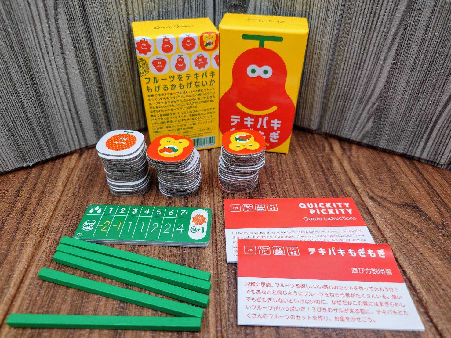 【桌遊侍】挑挑揀揀 Quickity Pickity 附繁體中文說明書 《免運》 實體店面快速出貨 水果快撿手.記憶遊戲 - 桌遊侍 | 購物橘子