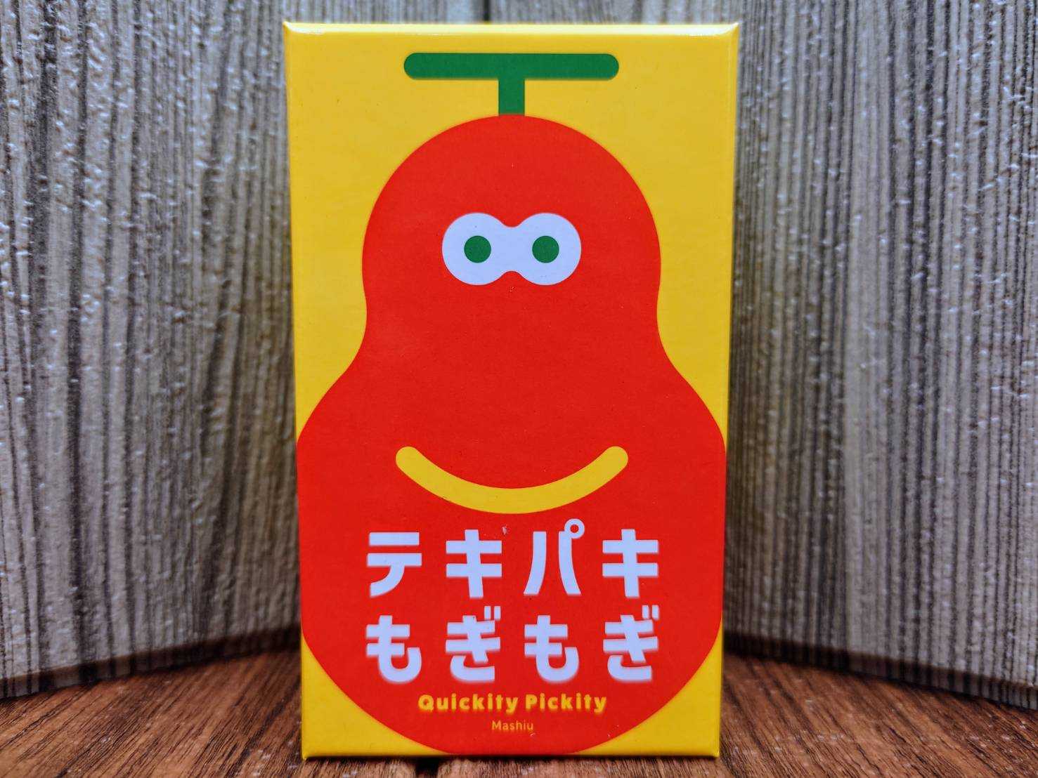 【桌遊侍】挑挑揀揀 Quickity Pickity 附繁體中文說明書 《免運》 實體店面快速出貨 水果快撿手.記憶遊戲 - 桌遊侍 | 購物橘子