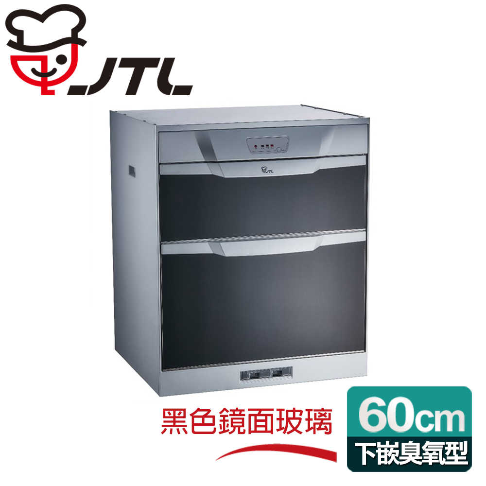 林內落地式烘碗機 60CM MKD-6030S - Goodfind找推薦、比價格