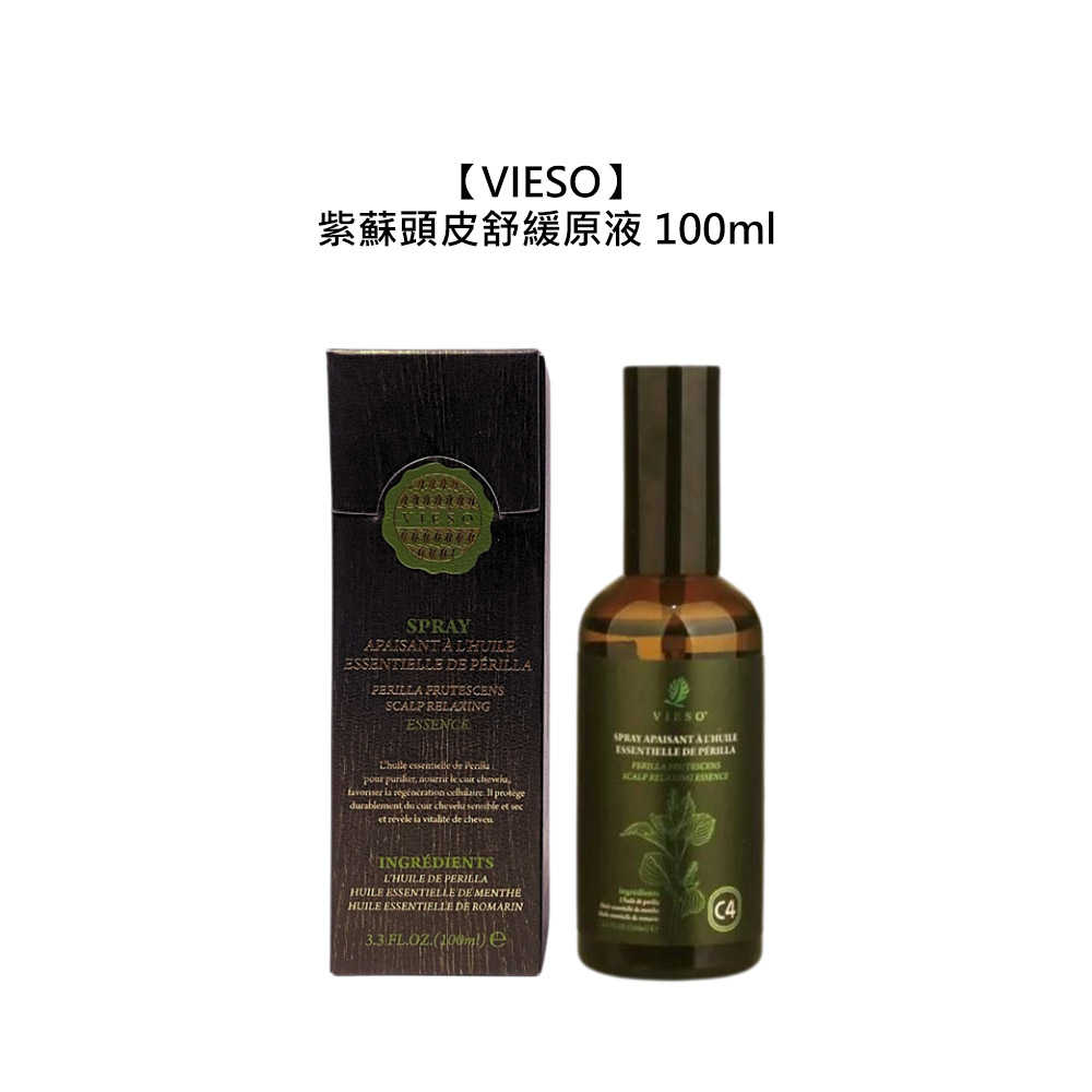 美髮沙龍 VIESO 法國植萃 紫蘇頭皮舒緩原液 100ml 護髮 頭皮噴霧 保濕 控油 清爽 免沖洗 公司貨 - 迦南園 | 購物橘子