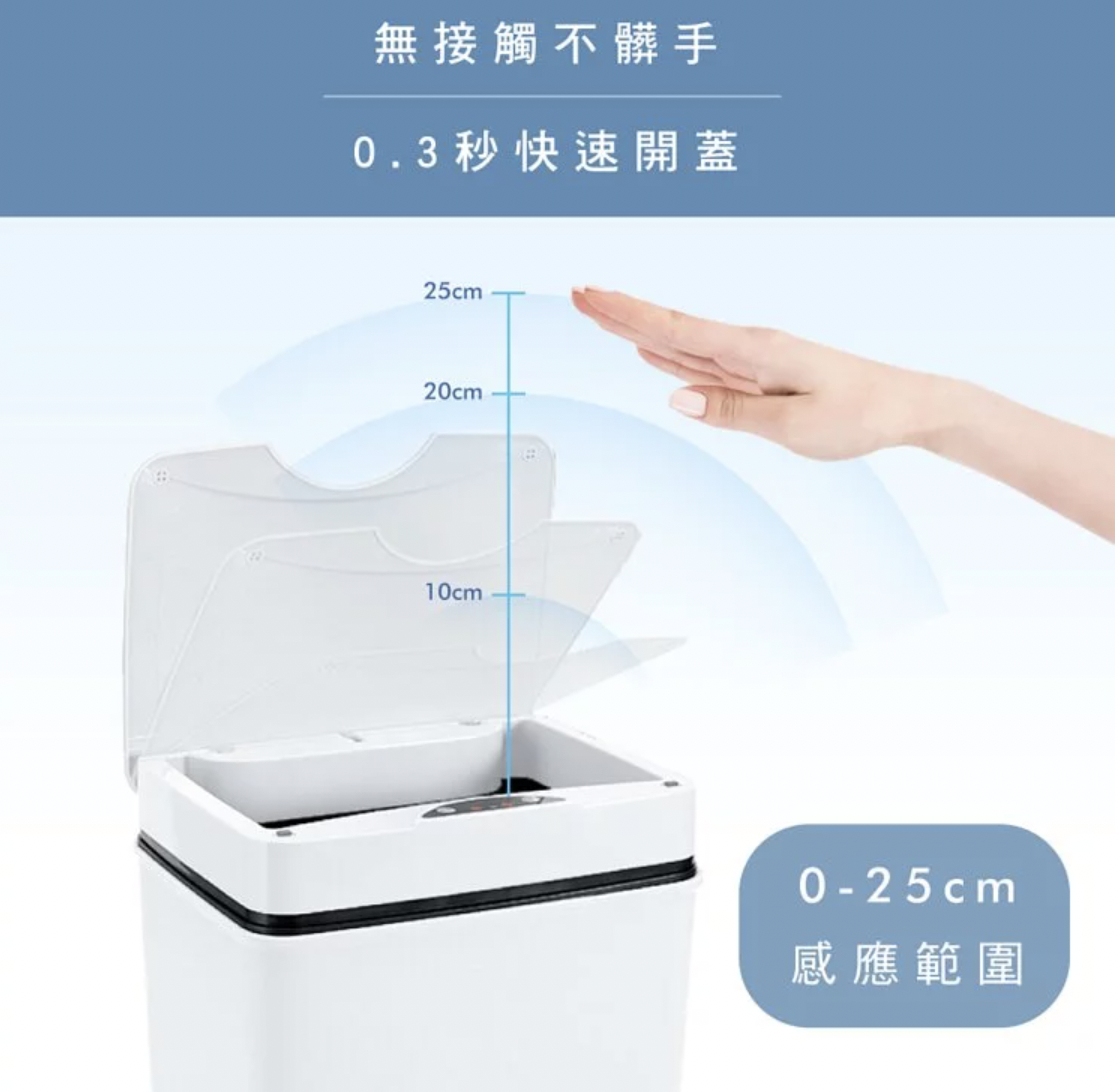 強強滾-【KINYO】智慧感應垃圾桶15L EGC-1250 - 強強滾生活市集 | 購物橘子