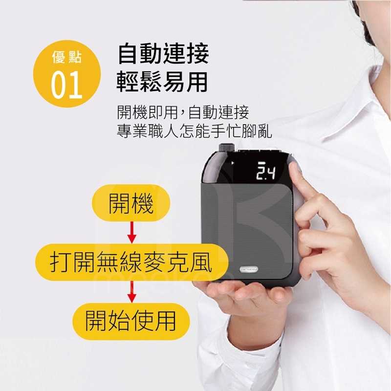 meekee K8 2.4G無線教學擴音機 麥克風喇叭 音響錄音 fm廣播 插記憶卡 小型大聲公 強強滾生活 - 強強滾生活市集 | 購物橘子
