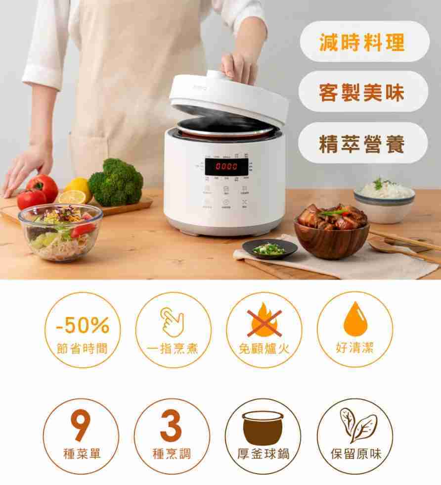 強強滾-【KINYO】食光鍋｜全能智慧壓力鍋 PCO-2500 - 強強滾生活市集 | 購物橘子
