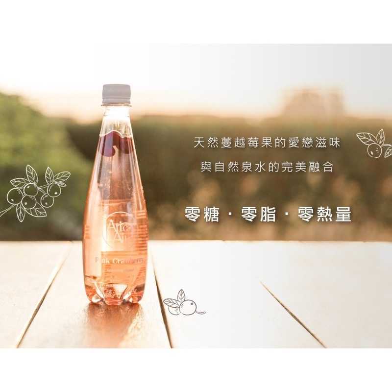 強強滾-AricAir 愛瑞雅 蔓越莓粉紅氣泡水 475ml (24瓶/箱) - 強強滾生活市集 | 購物橘子