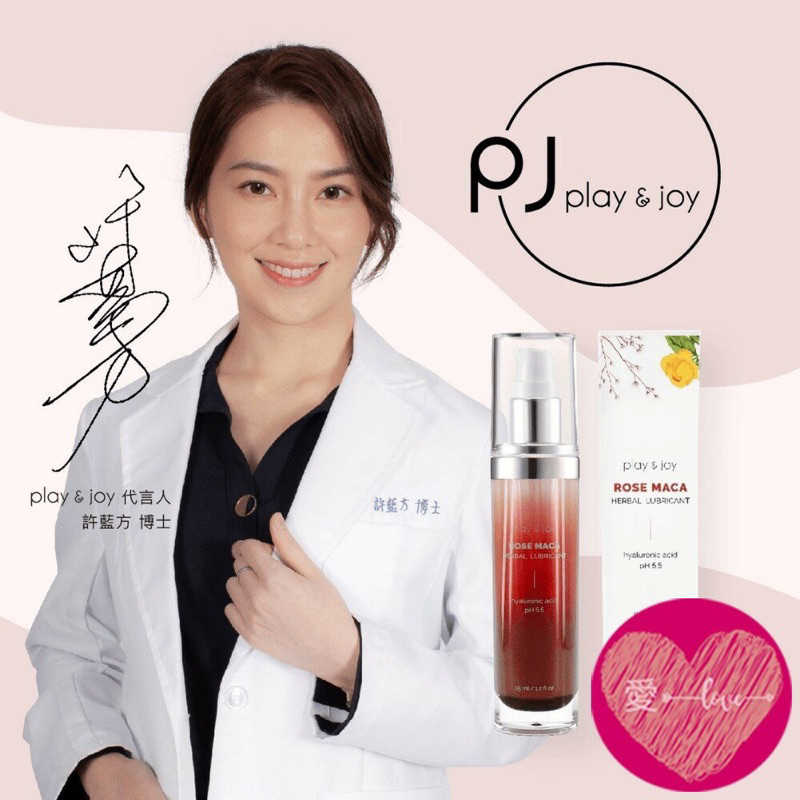 強強滾生活 【許藍方博士 推薦】玫瑰緊實高潮液 35ml Play&joy 玫瑰古龍 古龍激熱 - 強強滾生活市集 | 購物橘子