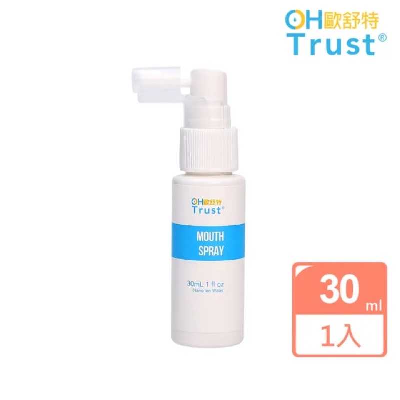 強強滾-【OH Trust 歐舒特】口腔防護噴霧 - 強強滾生活市集 | 購物橘子