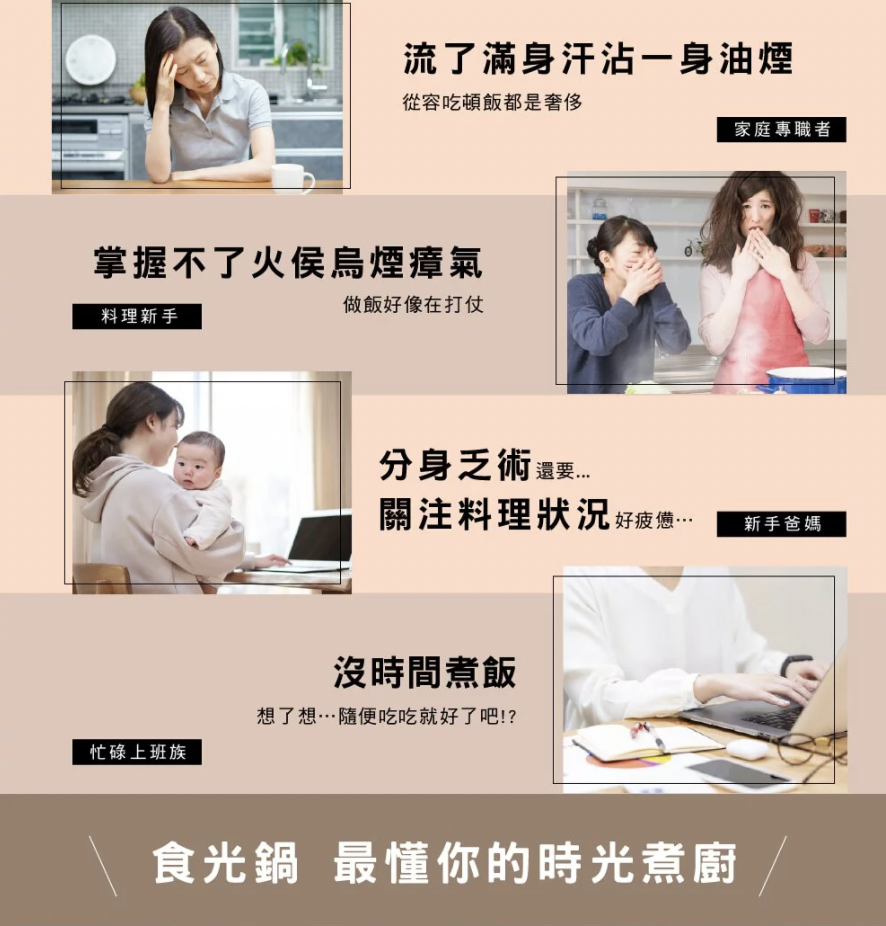 強強滾-【KINYO】食光鍋｜全能智慧壓力鍋 PCO-2500 - 強強滾生活市集 | 購物橘子