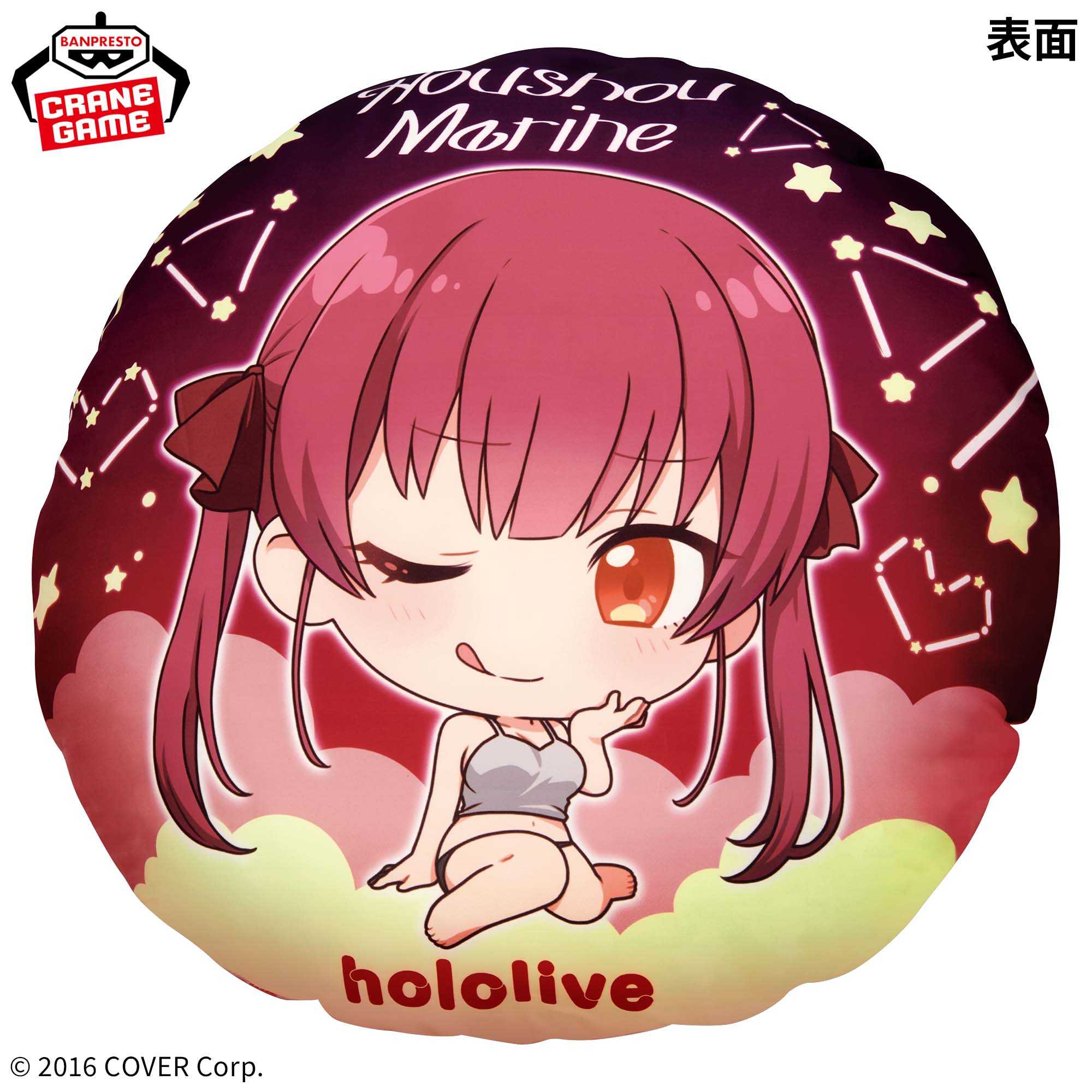 【CC TOYS】現貨 日版 萬代 景品 Hololive Relax time 寶鐘瑪琳 宝鐘マリン 圓墊 靠枕 靠墊 - 【CC TOYS ...