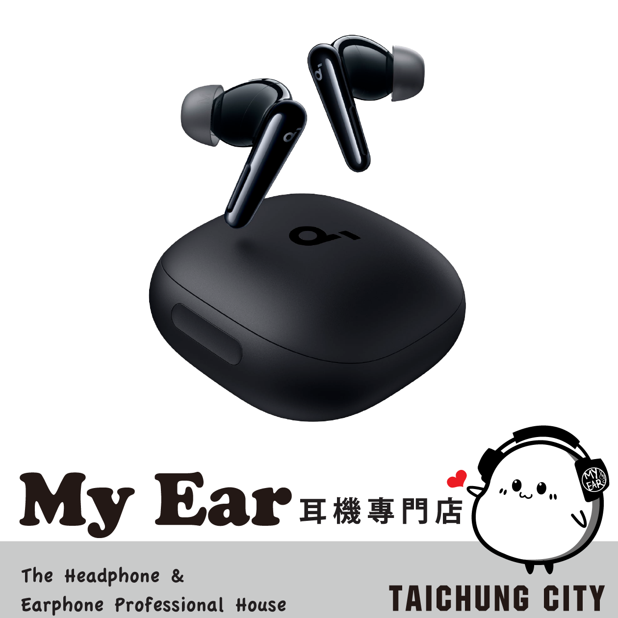 Anker Soundcore Liberty 4 Pro 霧面黑 降噪 真無線 藍牙耳機 | My Ear 耳機專門店 - My Ear ...