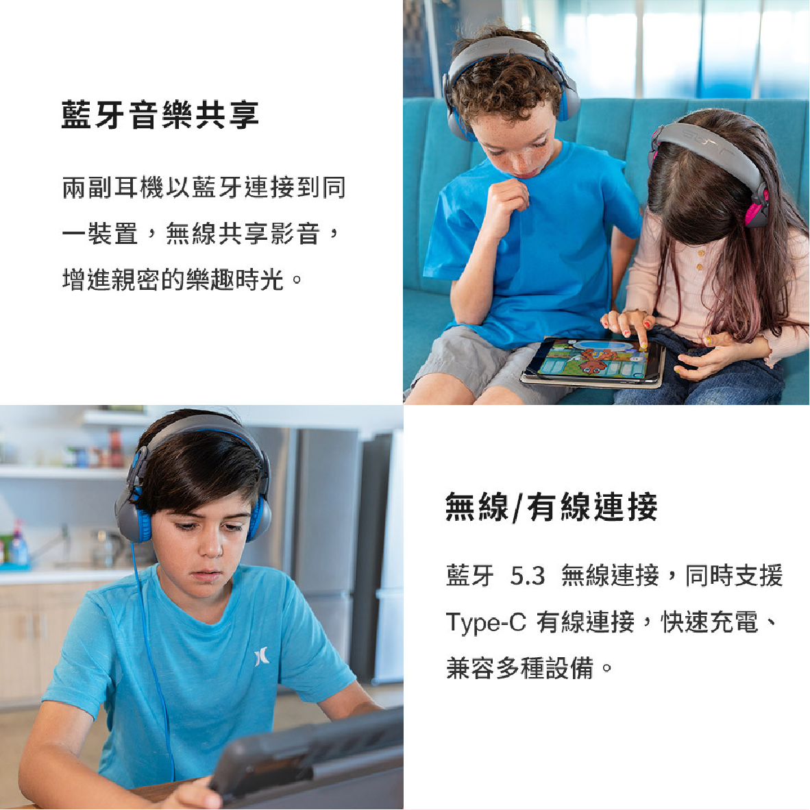 JLab JBuddies Studio 2 無線版 藍色 安全音量 耳罩式 兒童耳機 | My Ear 耳機專門店 - My Ear 耳機 ...