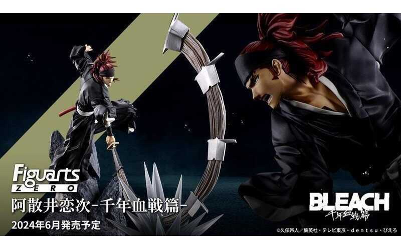 《豬帽子》現貨 萬代 Figuarts ZERO BLEACH 死神 阿散井戀次 千年血戰篇 - 豬帽子Boarhat | 購物橘子