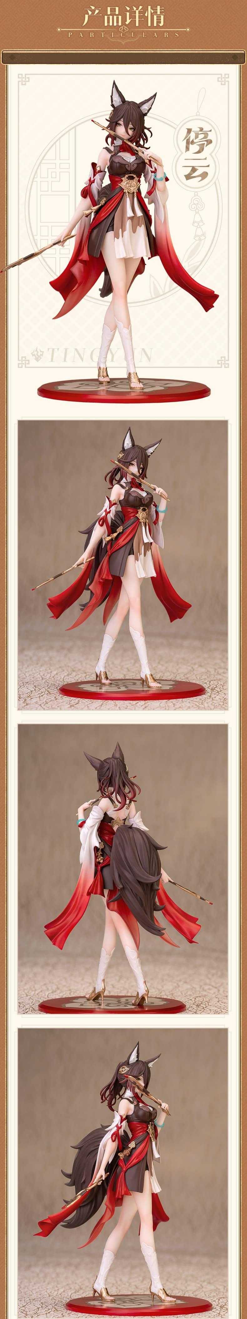 《豬帽子 超取免訂金》預購9月 Myethos Gift+ 崩壞 星穹鐵道 停雲 1/10 0421 - 豬帽子Boarhat | 購物橘子