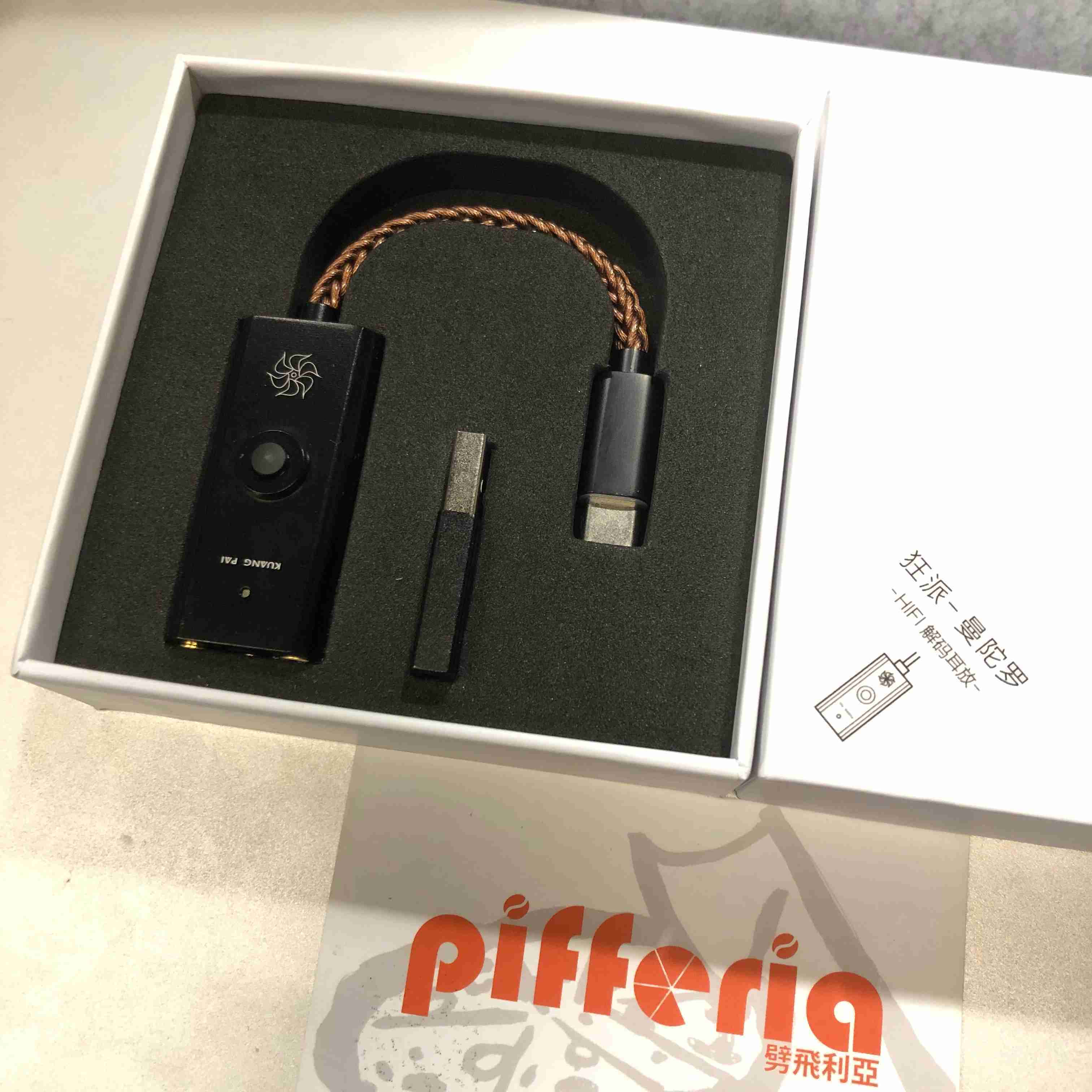 現貨免運 狂派 曼陀羅 手機耳擴 DAC USB DAC TYPEC LIGHTNING 小尾巴 台中試聽｜劈飛好物 - 劈飛好物 | 購物橘子