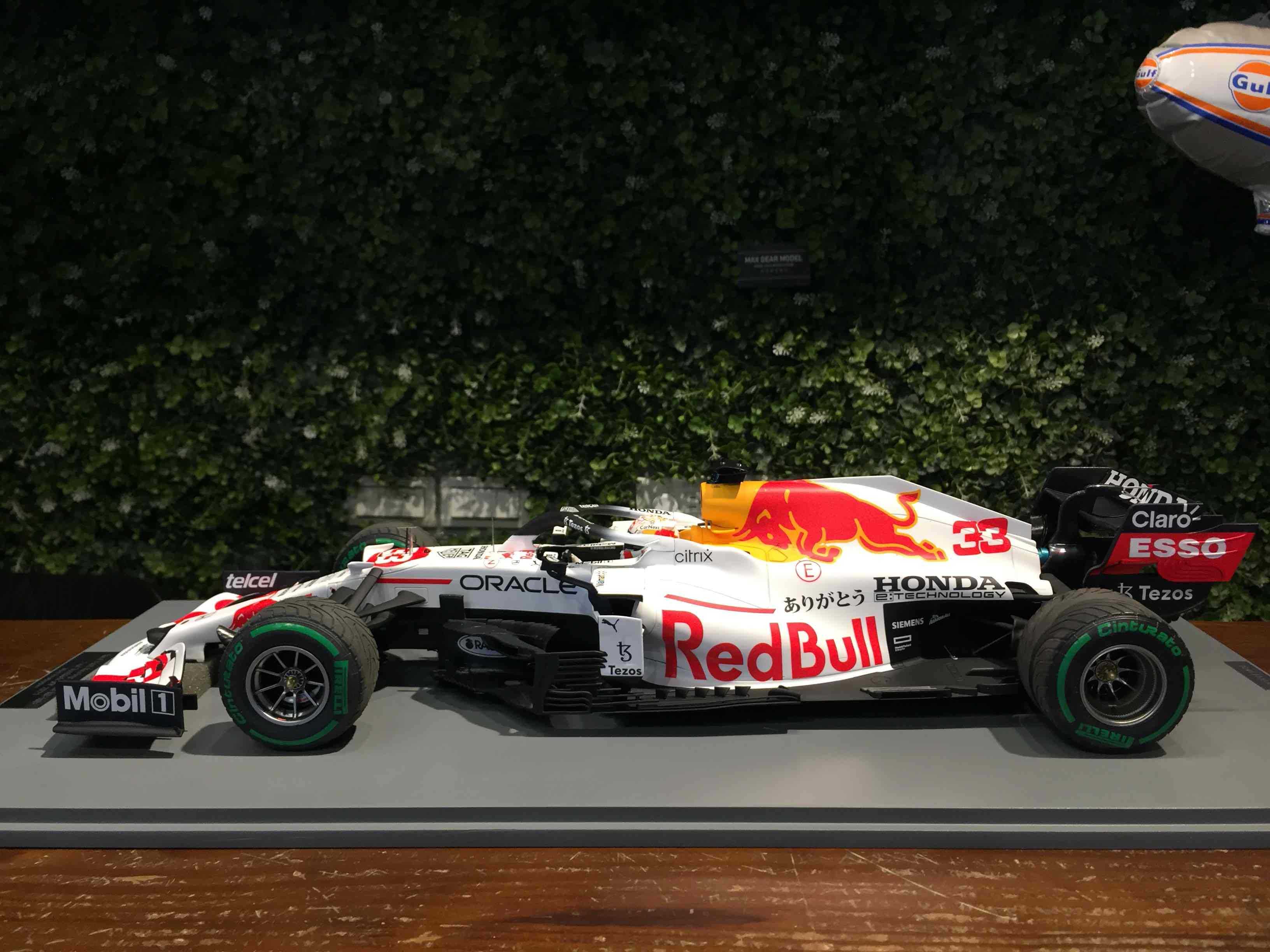 1/12 Spark Red Bull RB16B Max Verstappen 2nd 12S031【MGM】 - Max Gear ...