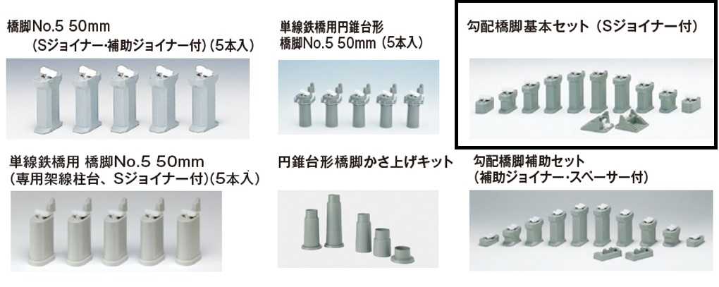 Mini 現貨 Kato 23-015-1 N規 勾配橋脚基本組 - 微縮世界 | 購物橘子