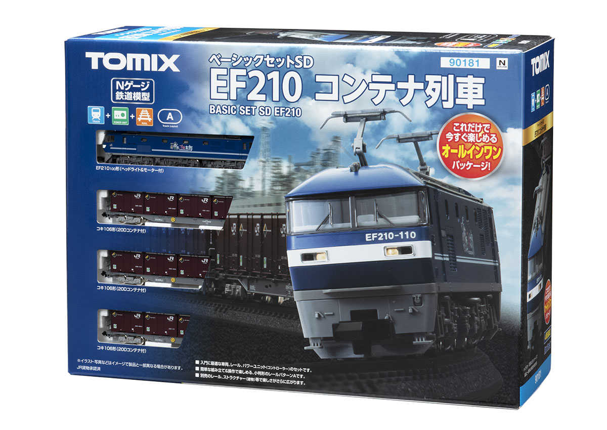 Mini 現貨 Tomix 90181 N規 EF210 貨物列車 基本組 - 微縮世界 | 購物橘子