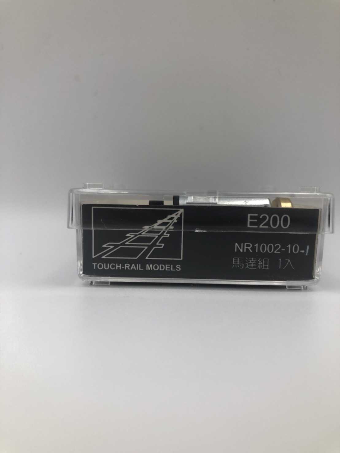 Mini 現貨 鐵支路 NR1002-10-1 N規 馬達組 新版 - 微縮世界 | 購物橘子