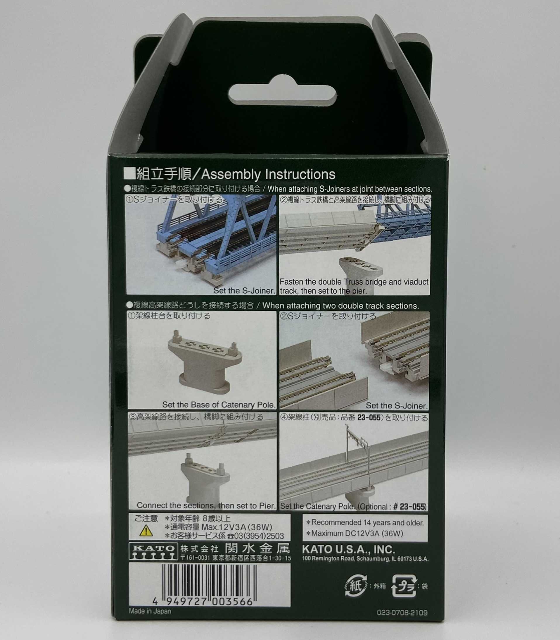 Mini 現貨 Kato 23-019 N規 複線橋腳 No.5 - 微縮世界 | 購物橘子