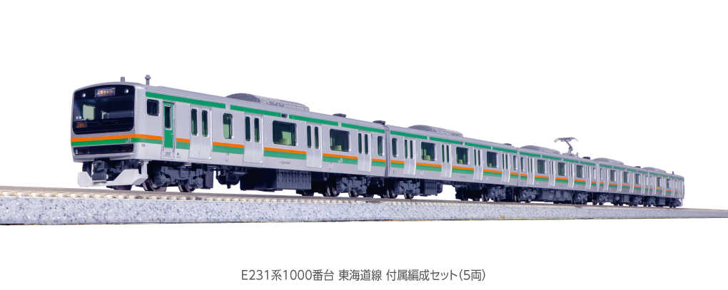 Mini 預購中 Kato 10-1787 N規 E231系1000番台 東海道線 附屬編成 電車.5輛 - 微縮世界 | 購物橘子