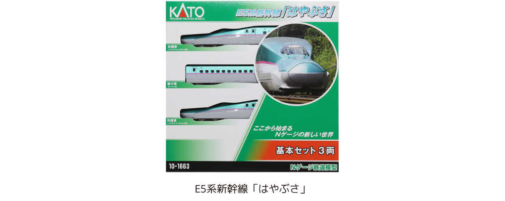 Mini 預購中 Kato 10-1663 N規 E5系新幹線 基本 3輛組 - 微縮世界 | 購物橘子