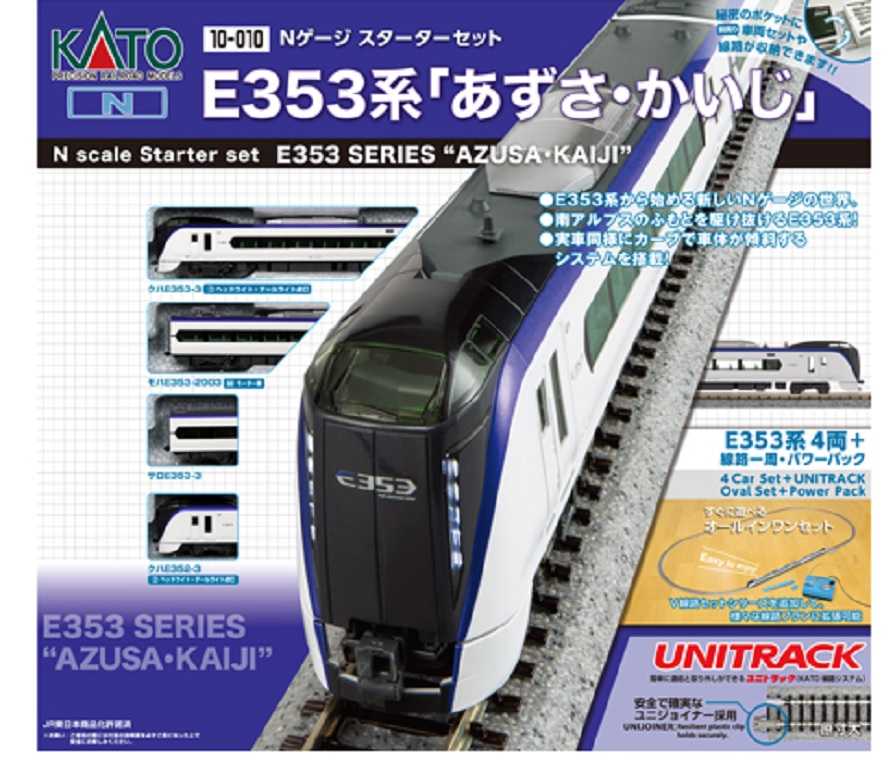 Mini 預購中 Kato 10-028 N規 E353系「あずさ・かいじ」電車 基本組 - 微縮世界 | 購物橘子