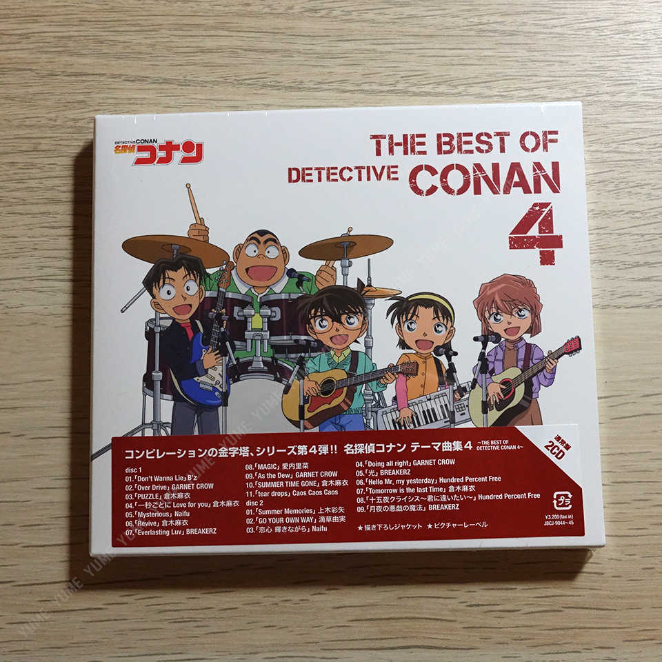 【名偵探柯南 THE BEST OF DETECTIVE CONAN 4】 2CD [通常盤] 主題歌集 (日版代購) - YUME動漫社 ...