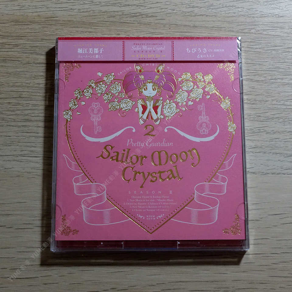 【美少女戰士Crystal 第3期 (2) OP ED 主題歌】 CD+DVD 單曲 (日版代購) - YUME動漫社 | 購物橘子