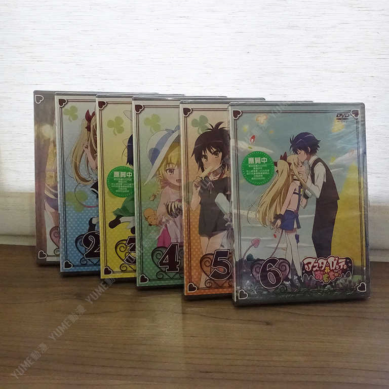 YUME動漫【亞斯塔蘿黛的後宮玩具】 DVD (1-12話+3話OVA) 整套 普威爾正版 - YUME動漫社 | 購物橘子