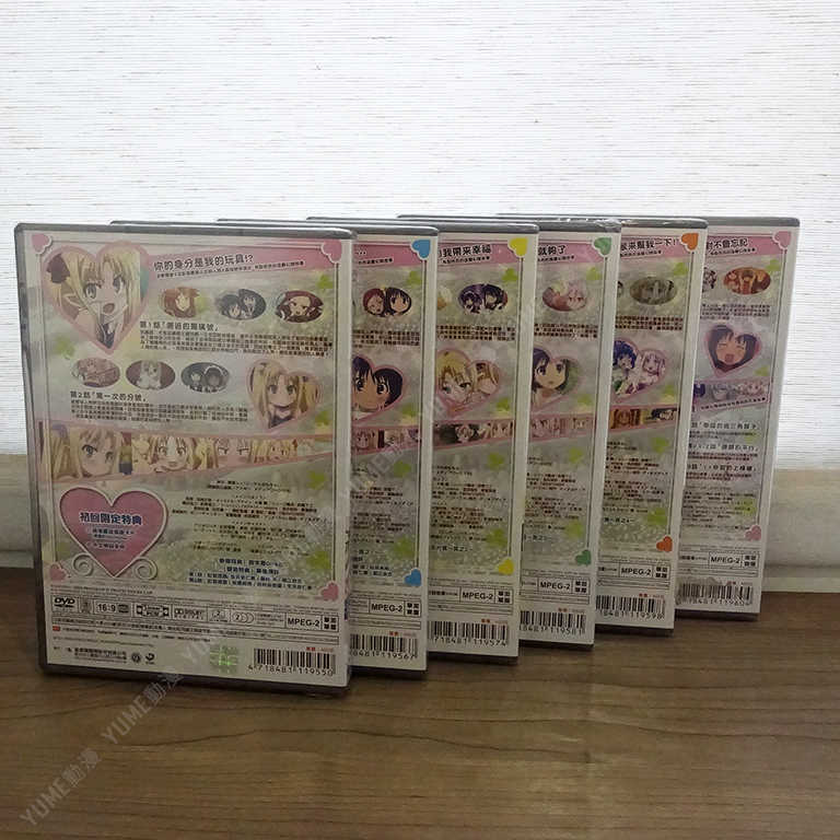 YUME動漫【亞斯塔蘿黛的後宮玩具】 DVD (1-12話+3話OVA) 整套 普威爾正版 - YUME動漫社 | 購物橘子