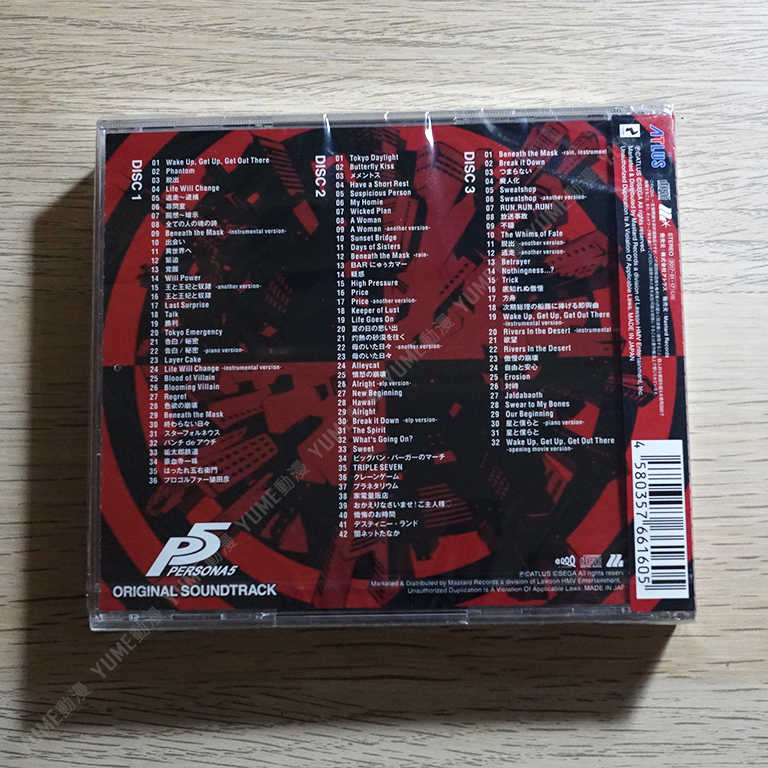 YUME動漫【女神異聞錄5 原聲帶】 3CD [通常盤] OST (日版代購) - YUME動漫社 | 購物橘子