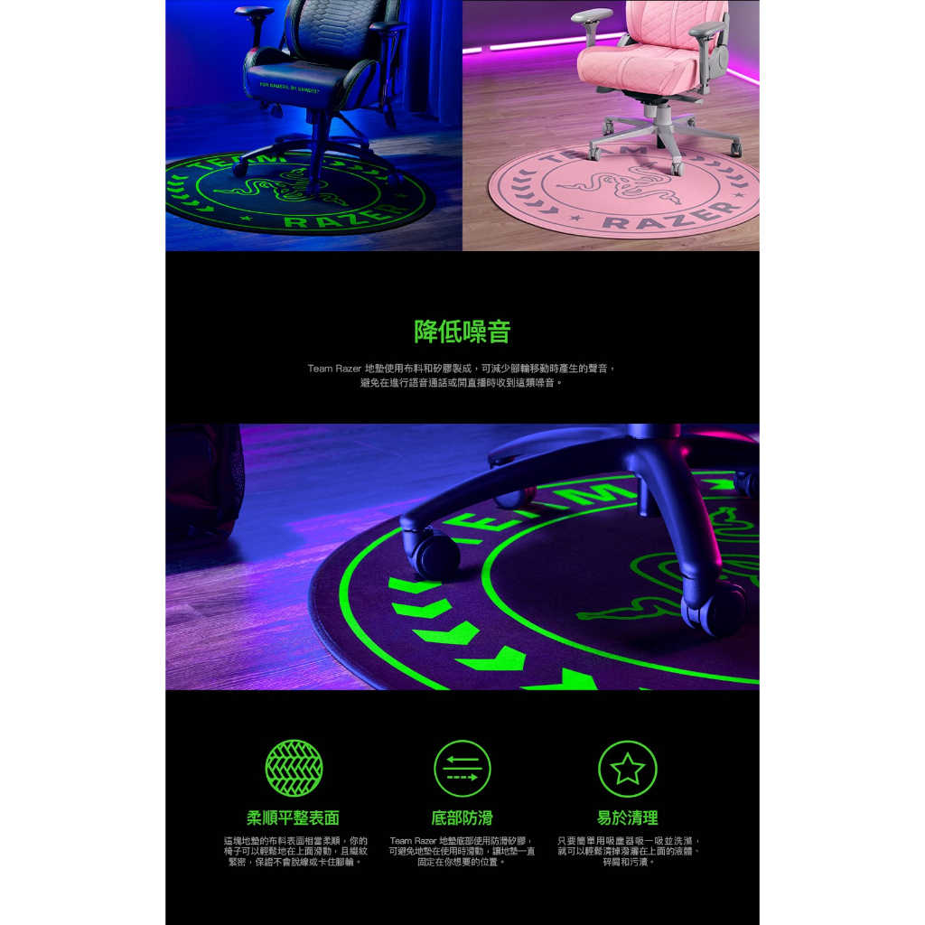 【GAME休閒館】RAZER 雷蛇《 TEAM RAZER FLOOR RUG 雷蛇LOGO地墊 粉色 》【現貨】 - GAME休閒館 | 購物橘子