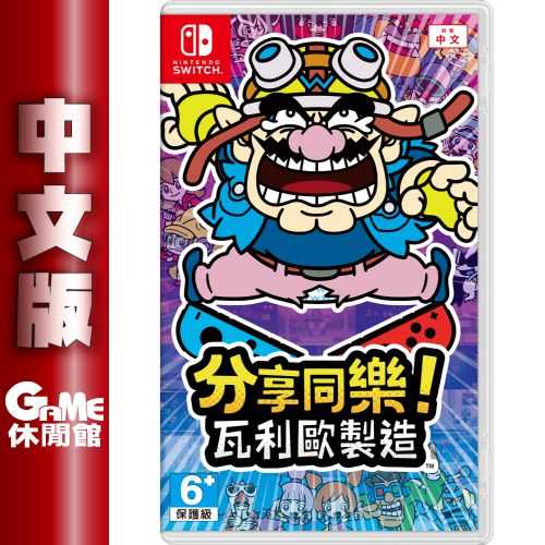 【領券折1000】NS Switch OLED 主機 + 熱門遊戲片任選1片 贈保護貼+任天堂特典【GAME休閒館】 - GAME休閒館 | 購物橘子