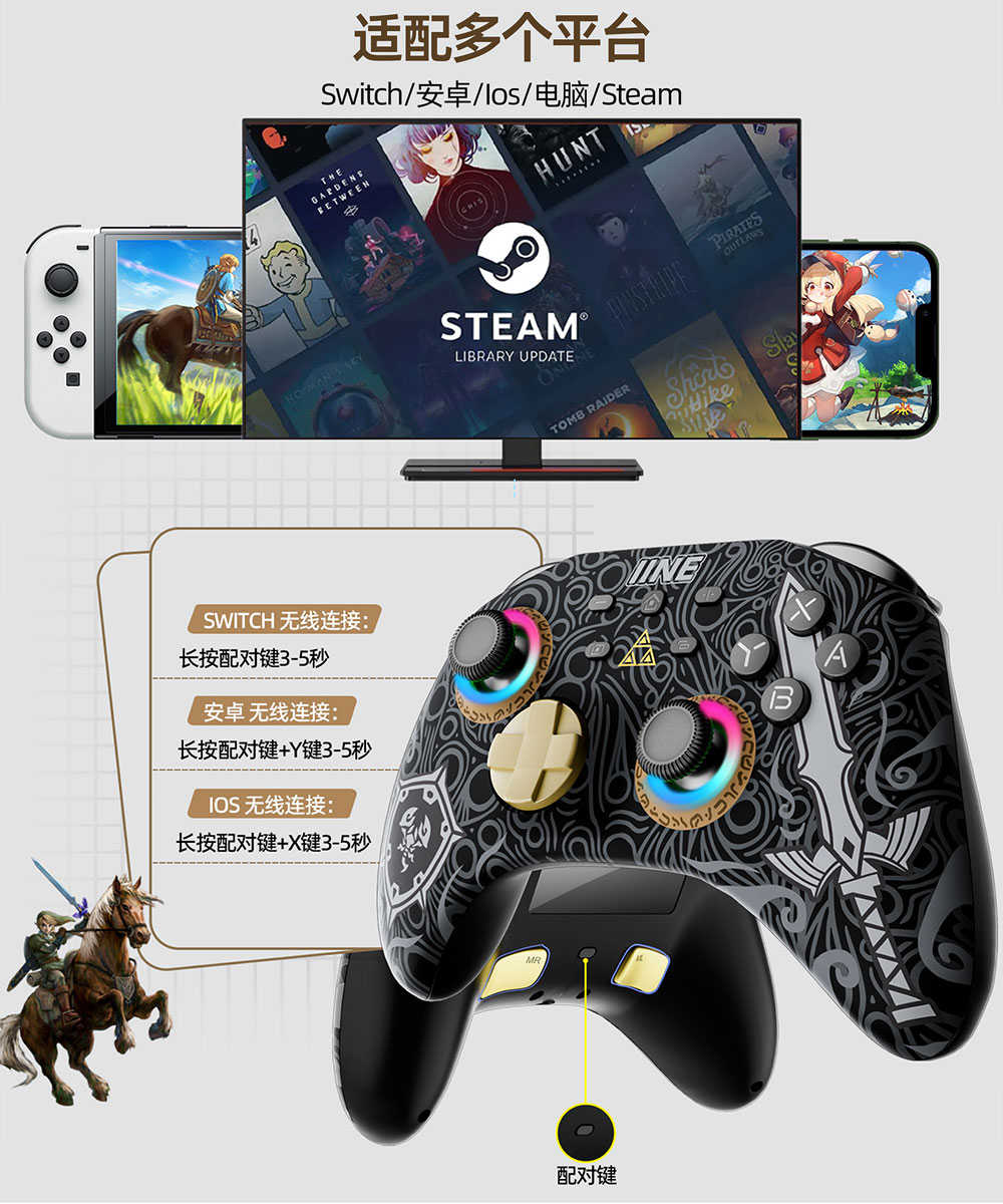 【GAME休閒館】良值 NS Switch Pro 無線控制器 墨攻黑（L760）宏編程/語音喚醒/連發/震動【現貨】 - GAME休閒館 | 購物橘子