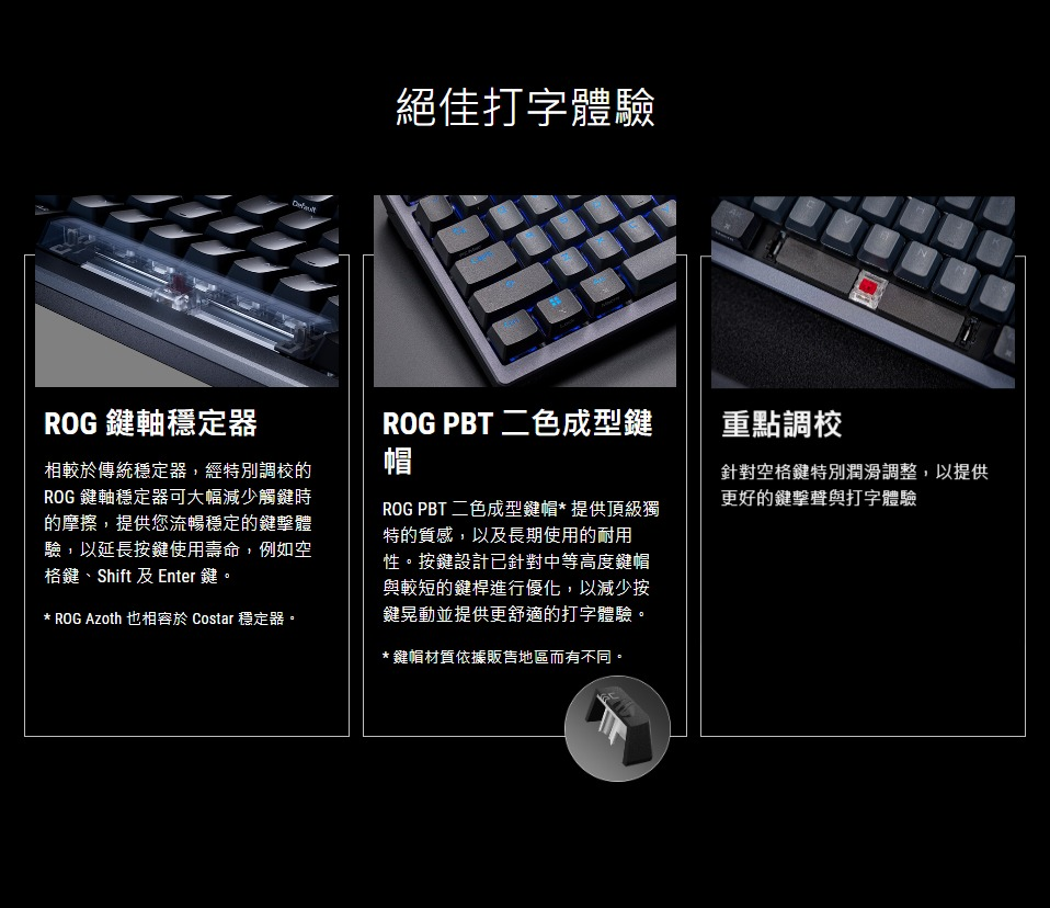 【送原廠滑鼠墊】rog Azoth 75 無線三模 客製化 Rgb 電競機械鍵盤【game休閒館】 Game休閒館 線上購物 有閑購物