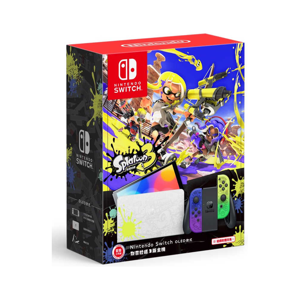 【領券折1000】NS Switch《 OLED主機 斯普拉遁3 特仕款》送 G&W 薩爾達遊戲機【現貨】 - GAME休閒館 | 購物橘子