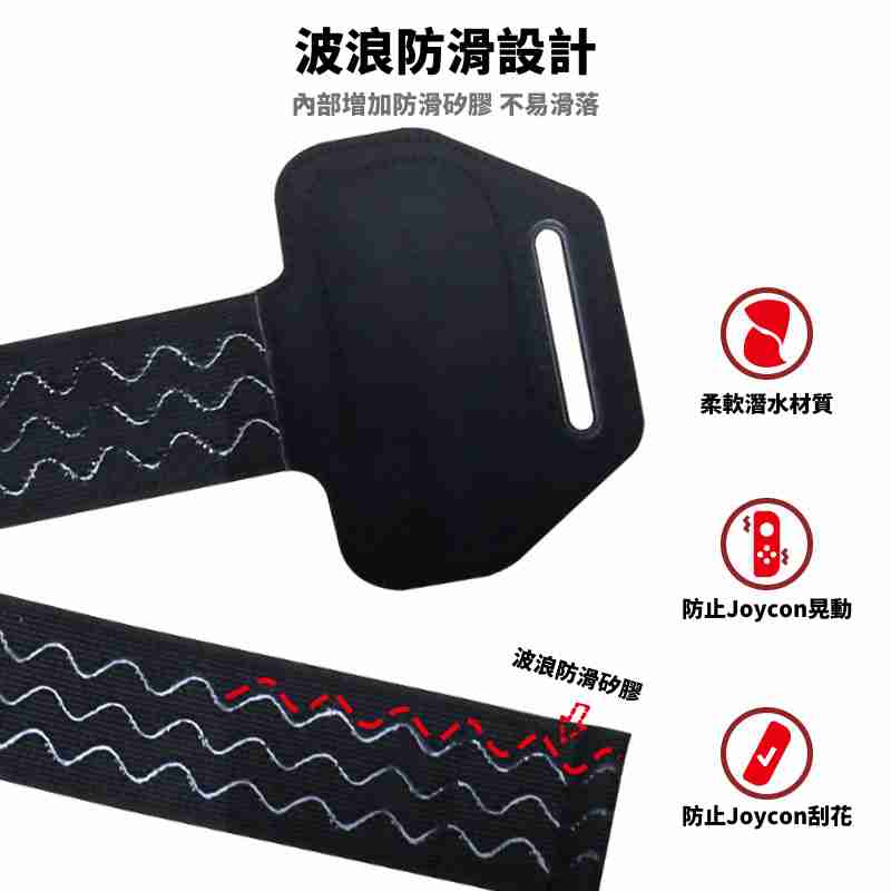 【GAME休閒館】良值 NS Switch 健身環大冒險 腿帶組 兩入 L472【現貨】IN0094 - GAME休閒館 | 購物橘子