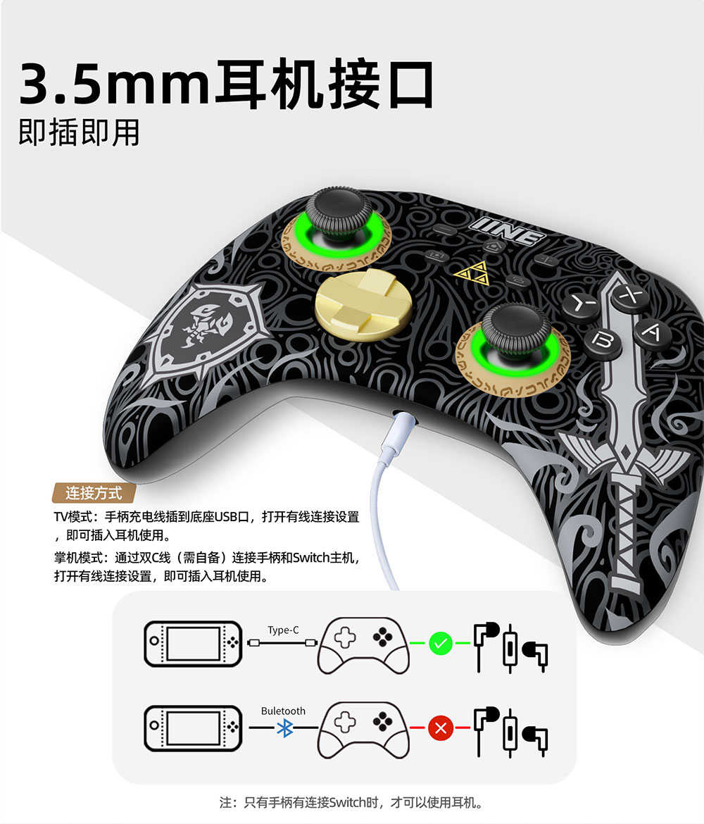 【GAME休閒館】良值 NS Switch Pro 無線控制器 墨攻黑（L760）宏編程/語音喚醒/連發/震動【現貨】 - GAME休閒館 | 購物橘子