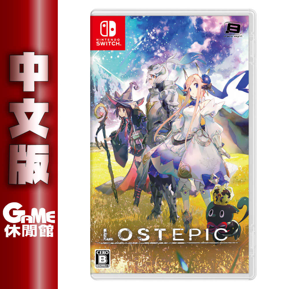 【GAME休閒館】NS Switch《LOST EPIC 失落史詩》中文版【現貨】EM2775 - GAME休閒館 | 購物橘子