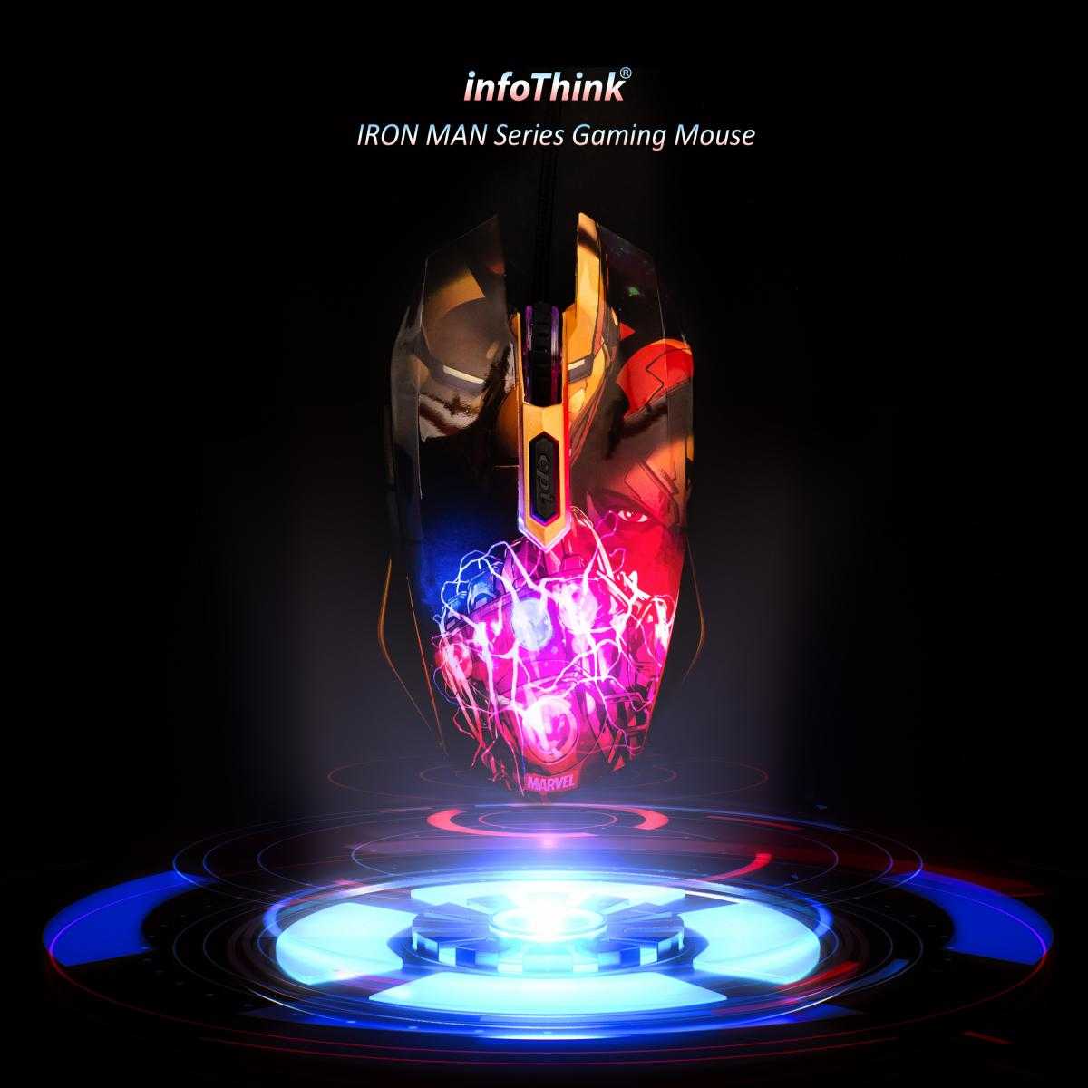 【GAME休閒館】infoThink 鋼鐵人系列Pro電競滑鼠【現貨】IP0611 - GAME休閒館 | 購物橘子