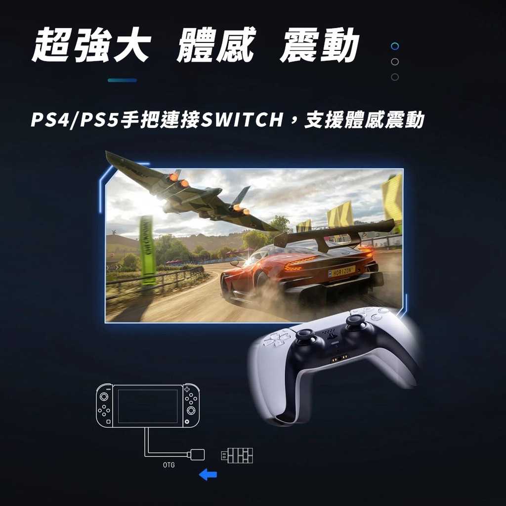 【電玩屋】八位堂 二代 8Bitdo USB 藍芽接收器 支援 PS4 PS5手把 搖桿 SWITCH PC 現貨 黑磚 - GameHouse電玩屋 | 購物橘子